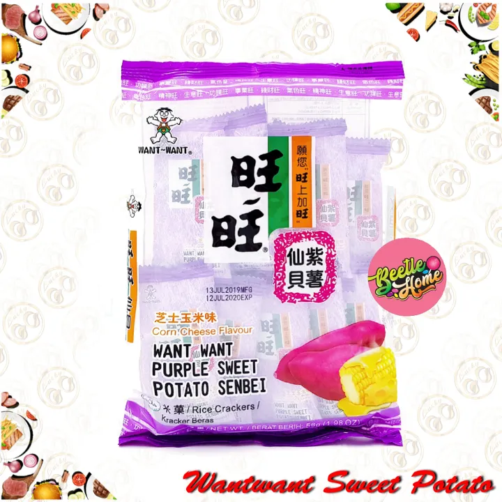 Want Want Sweet Potato Rice Crackers / 56g 10pks | Lazada PH