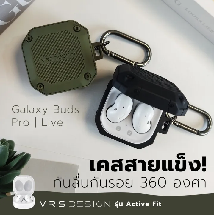 [Galaxy Buds 2 Pro] เคส VRS Design Active Fit Galaxy Buds 2 Pro ...