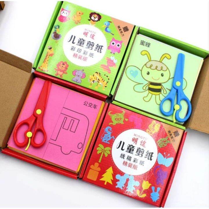 Mainan Edukasi Anak Belajar Menggunting Kertas - HAND MADE PAPER CUT ...
