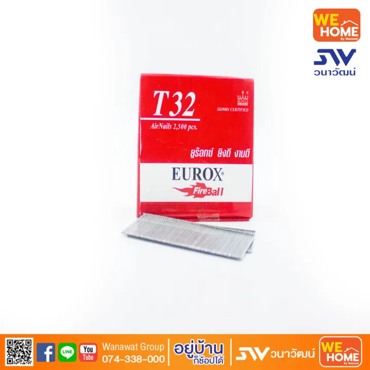 EUROX ตะปูยิงเฟอร์นิเจอร์ รุ่น T-32 | Lazada.co.th