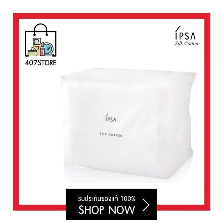 สำลี IPSA Silk Cotton 120 Sheets แผ่นสำลีจากธรรมชาติ 100% สำลีเช็ดหน้าเนื้อฝ้ายบริสุทธิ์ แผ่น ...