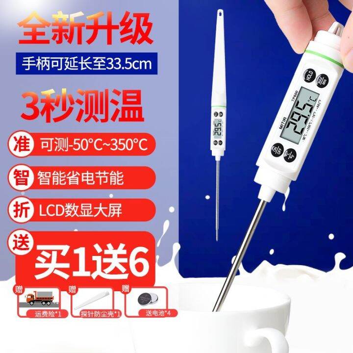 Soil thermometer greenhouse hygrometer geodimeter laboratory hygrometer ...