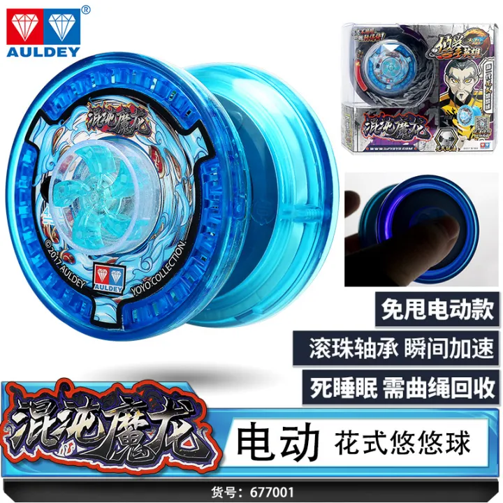 Fire King yoyo Snow Scales X Yo-Yo Glow Electric Acceleration Chaos ...