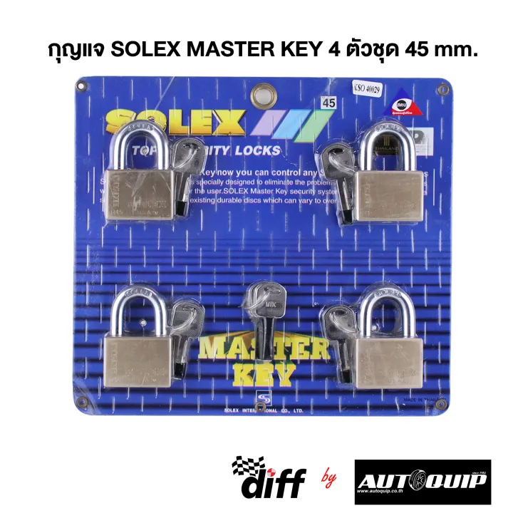 SOLEX กุญแจ MASTER KEY 4 ตัวชุด 45 mm. | Lazada.co.th