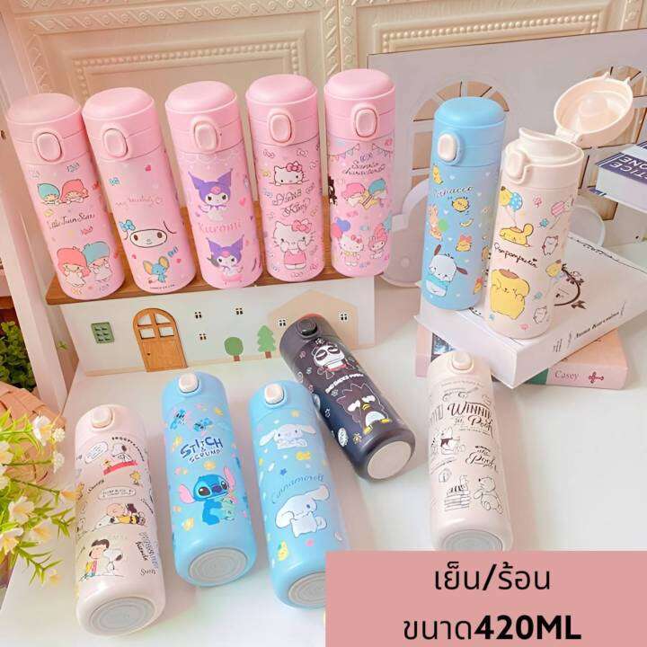 kingพร้อมส่งในไทย กระติกน้ำเก็บอุณหภูมิ ยกดื่ม420ml ลายการ์ตูน กระติกน้ำสุญญากาศเก็บร้อน-เย็น ...