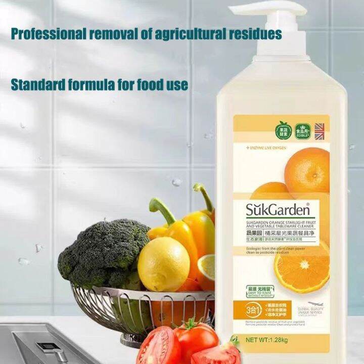 1.28kg Suk Garden Vegetable Orchard Dishwashing Liquid Household Food ...