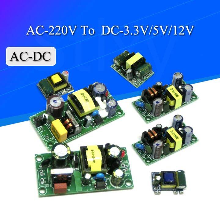 ☁♙ AC DC 3.3V/5V/12V Precision Buck Converter AC 220v to 5v DC step down Transformer power ...