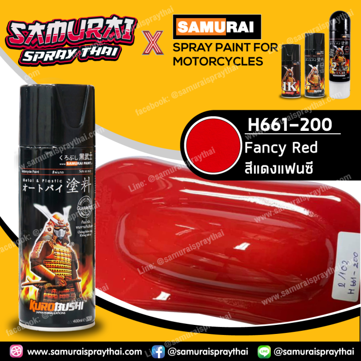 SAMURAI สีสเปรย์ซามูไร รถฮอนด้า สีแดงแฟนซี เบอร์ H661-200 * Fancy Red ...