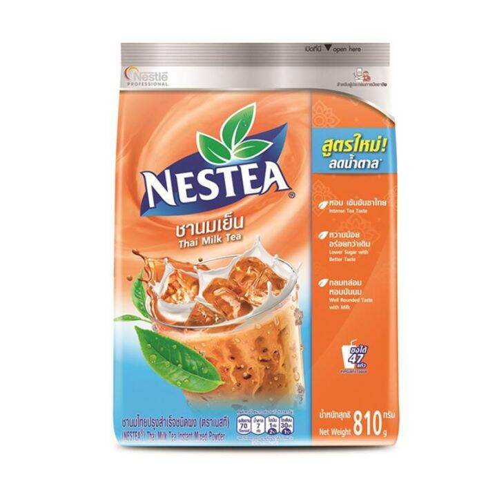 เนสที ชานมเย็นปรุงสำเร็จชนิดผง 900 กรัม - Nestea Cold Milk Tea 900 g ...