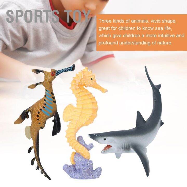 Sports Toy ของเล่นกีฬา 3 แบบ Ocean Sea Life Simulation Animal โมเดล ...