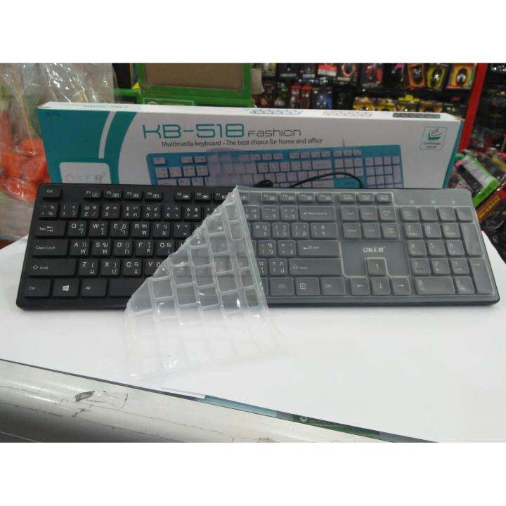 คีย์บอร์ด USB Keyboard OKER KB-518 | Lazada.co.th