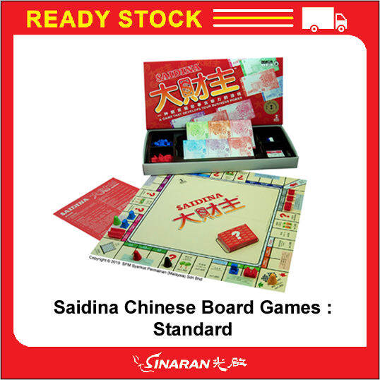 Saidina SPM103 大财主 Chinese Board Games : Standard | Lazada