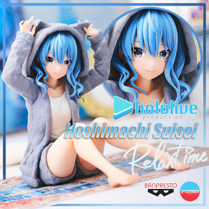 [Pre- Order] Banpresto #HOLOLIVE IF- Hoshimachi Suisei - Relax Time | Lazada.co.th