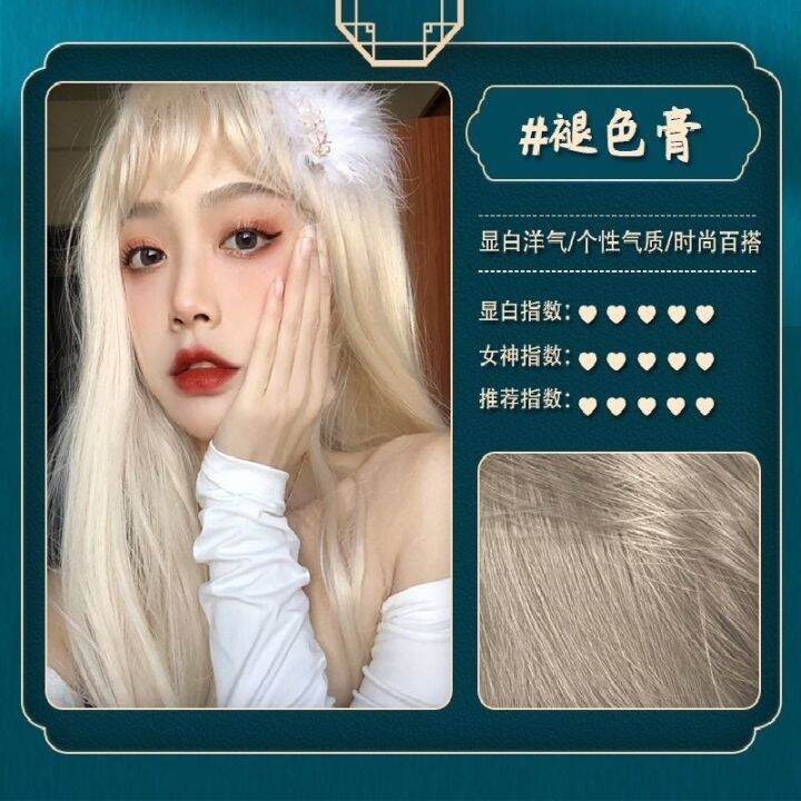 Hair plant fading cream bleaching agent hair whitening non-stimulating ...