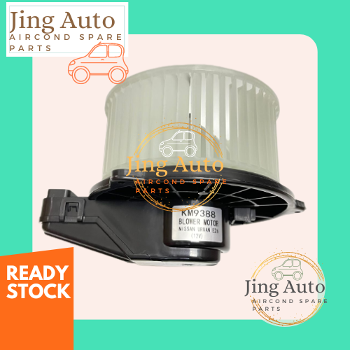 NISSAN URVAN E26 AIRCOND BLOWER MOTOR COVER WITH WHEEL (OEM QUALITY) | Lazada