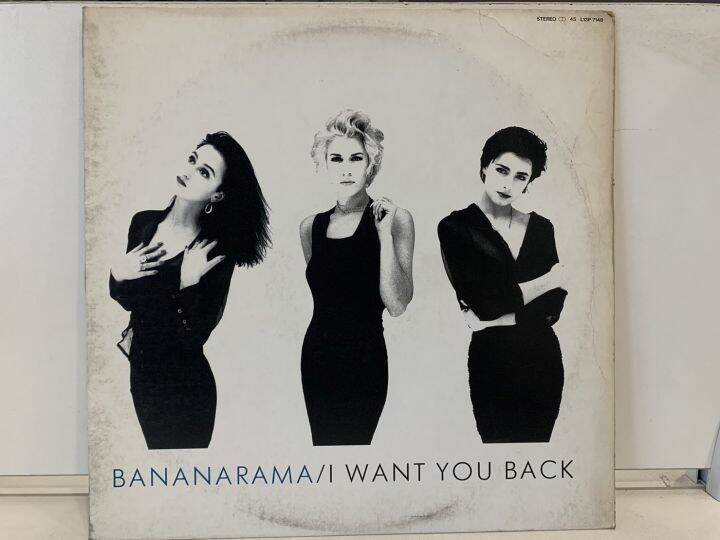 1LP Vinyl Records แผ่นเสียงไวนิล BANANARAMA/ I WANT YOU BACK (H10B39) | Lazada.co.th