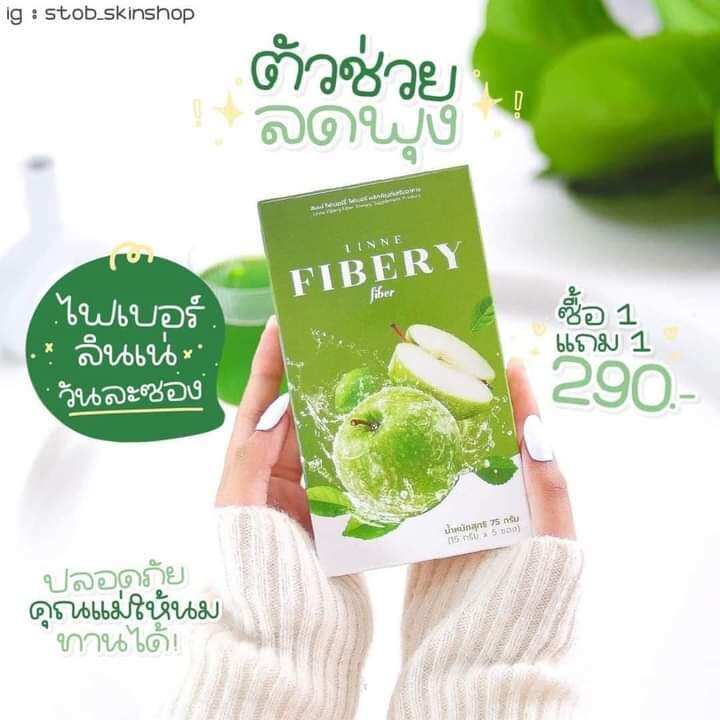 โปร 1 แถม 1 LINNE FIBERY FIBER (ลินเน่ไฟเบอร์) ของแท้💯% 1 กล่อง 5 ซอง ...