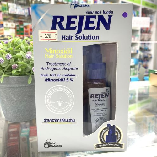 Rejen Hair Solution Size 70 ML. รีเจน แฮร์ โซลูชั่น ลดผมร่วง ศีรษะล้าน ...