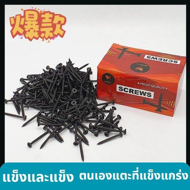 วามแข็งแรงสูง Drywall Spikes สกรูแตะด้วยตนเอง ยิปซั่มบอร์ด Cross Flat ...