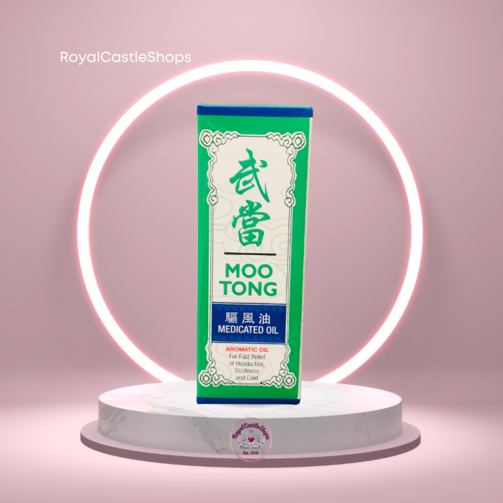 MOO TONG MEDICATED OIL 10ml -FROM SINGAPORE | Lazada PH