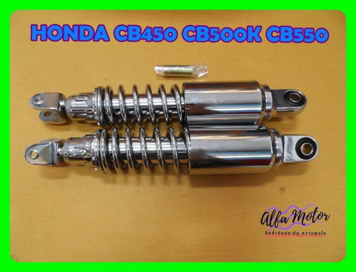 HONDA CB450 CB500K CB550 "CHROME" REAR SHOCK SET (315 mm.) #โช๊คคู่หลัง ...
