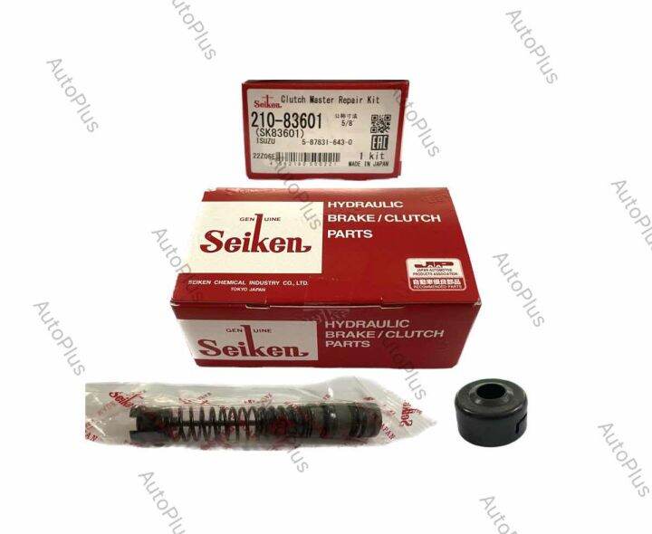 Seiken Japan Clutch Master Repair Kit 210-83601 (5/8): Crosswind ...