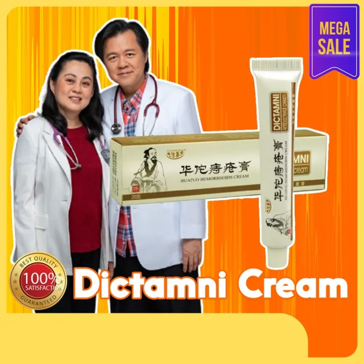 ﺴ♨ Dictamni, orrhoid Ointment, orrhoid, orrhoid Cream, orrhoid Miracle ...