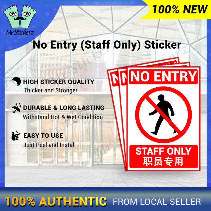 【Business Uses】 No Entry Staff Only Sticker High Sticker Quality ...