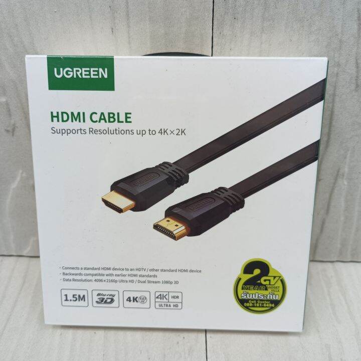 สาย HDMI UGREEN (รองรับ 4K x 2K) | Lazada.co.th