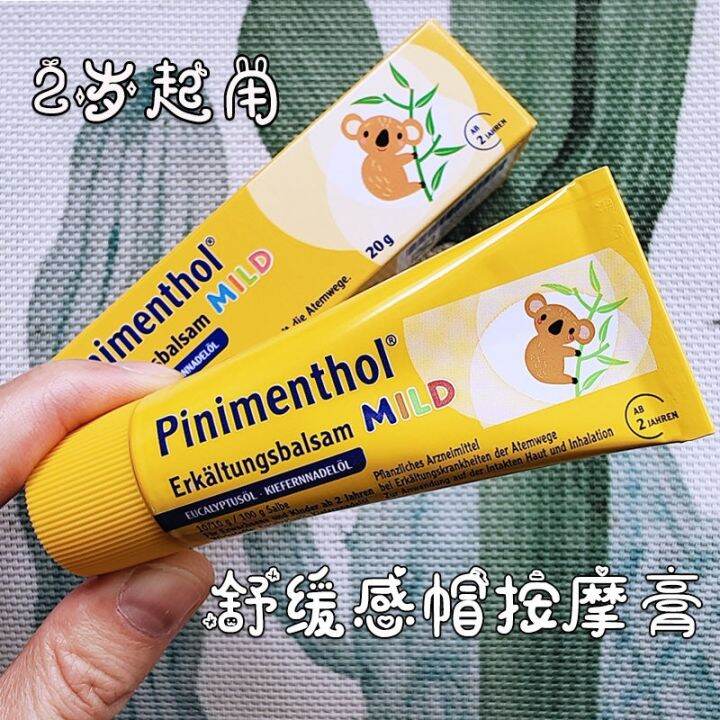 German Pinimenthol baby children's nasal congestion and runny nose m ...