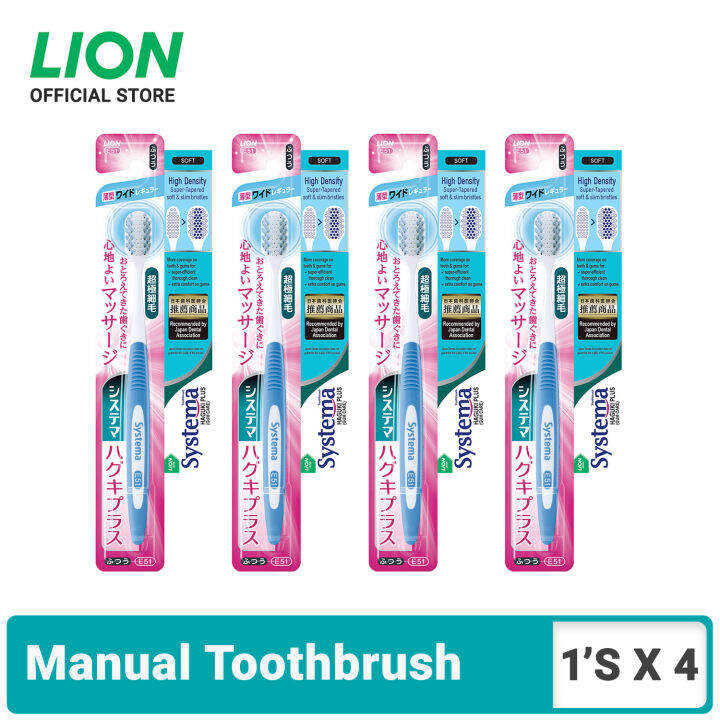 Systema Haguki Plus Toothbrush Soft x4 | Lazada Singapore