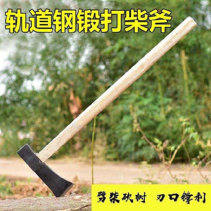 Household axe chopping wood and cutting trees Multifunctional bone chopping board axe fire axe ...