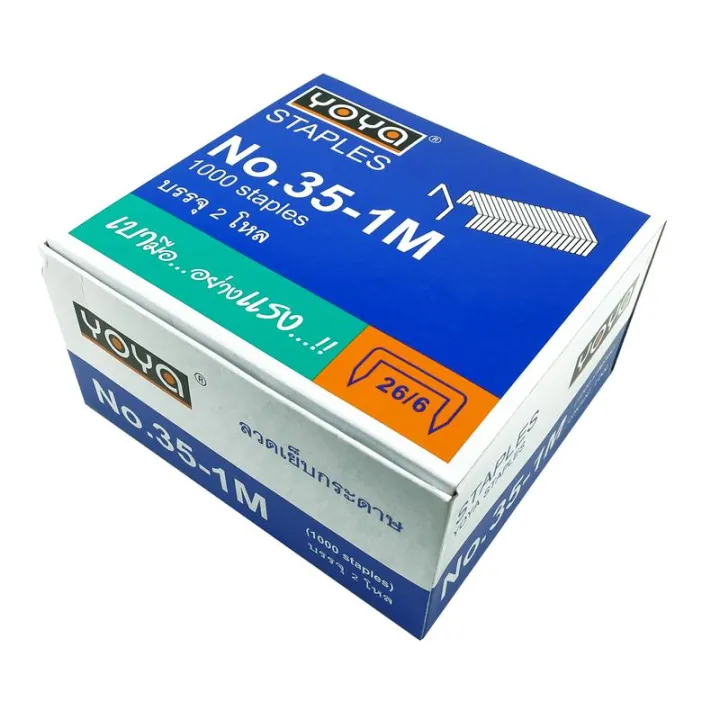 Sale ลวดเย็บกระดาษ 24 กล่อง/แพ็ค YOYA No.35-1M 🚚💨พิเศษที่สุด | Lazada.co.th