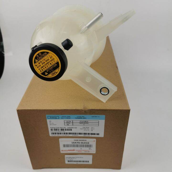 กระป๋องพักน้ำTOYOTA VIGO ดีเซล หม้อพักน้ำ โตโยต้า วีโก้ ถังพักน้ำVigo ...