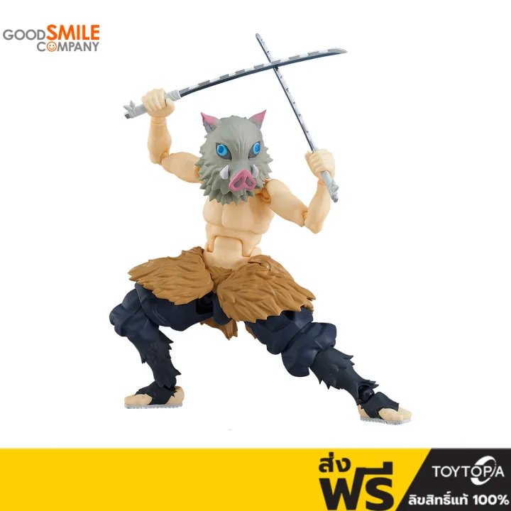 Good Smile Company Figma 533DX Inosuke Hashibira DX Edition - Demon ...