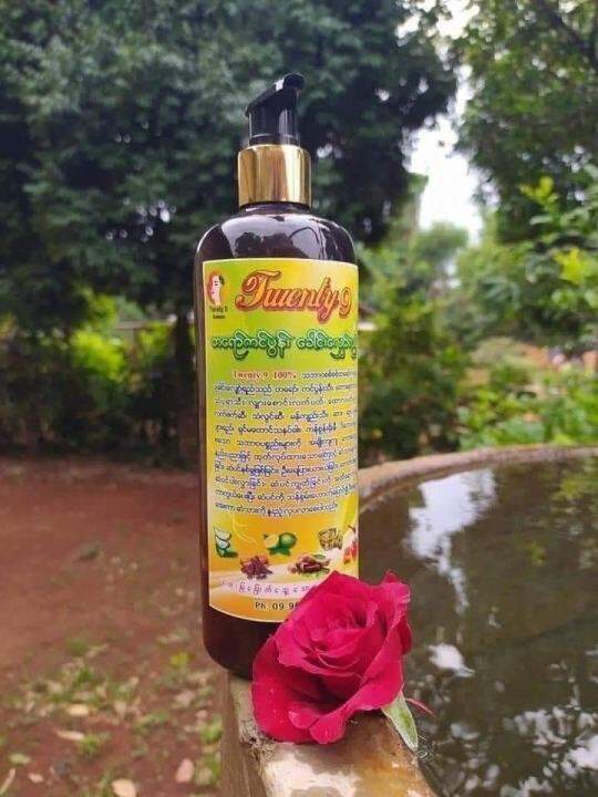 Twenty9 Shampoo 500ML တရော်ကင်မွန်းသဘာဝခေါင်းလျော်ရည်စစ် | Lazada.co.th