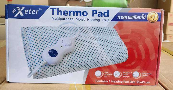 Exeter Thermo Pad Extra แผ่นให้ความร้อนด้วยไฟฟ้า ประกันศูนย์ 2 ปี | Lazada.co.th