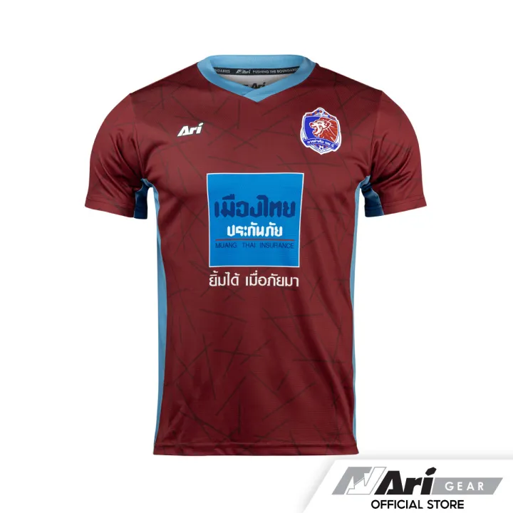 ARI PORT FC 2022/2023 TRAINING JERSEY - MAROON/SKY/WHITE เสื้อซ้อม ...