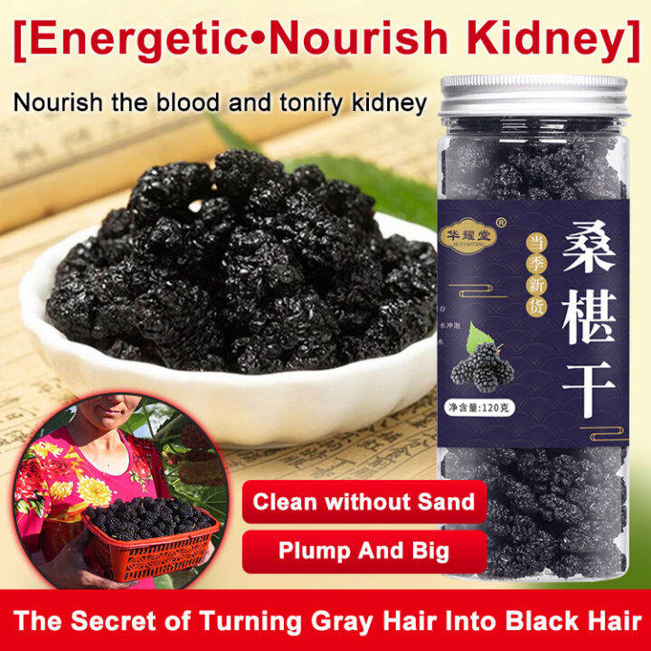 xiaxiaopi Nourish the blood and tonify kidney Premium Quality Mulberry ...