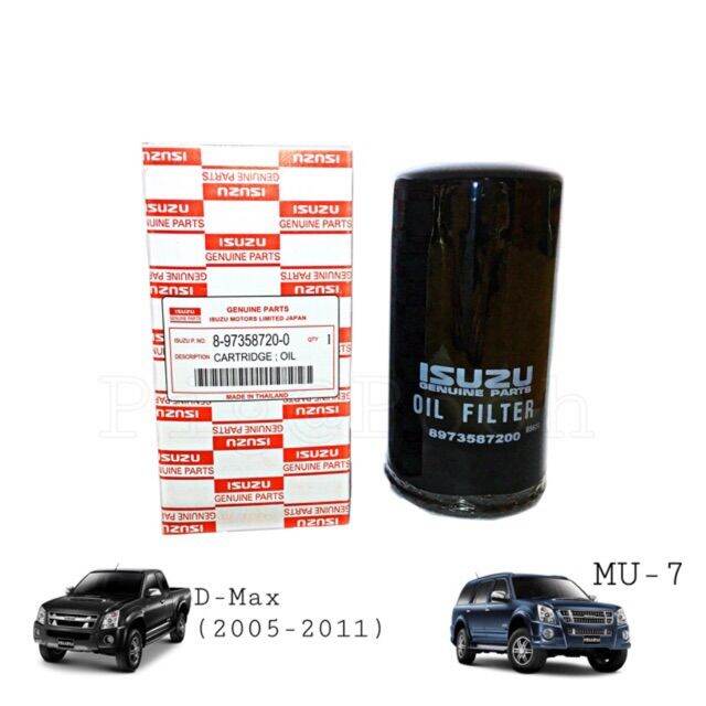 ว้าว** กรองน้ำมันเครื่อง Isuzu อีซูซุ D-Max MU7 พร้อมจัดส่ง ชิ้น ส่วน เครื่องยนต์ ดีเซล ชิ้น ...