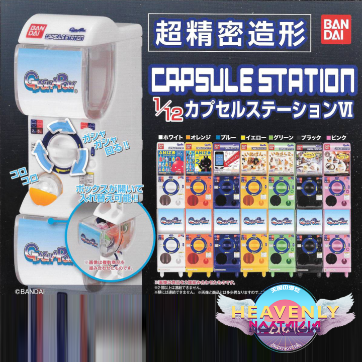 Capsule Station VI Miniature 1/12 Scale Gashapon [Bandai] | Lazada PH