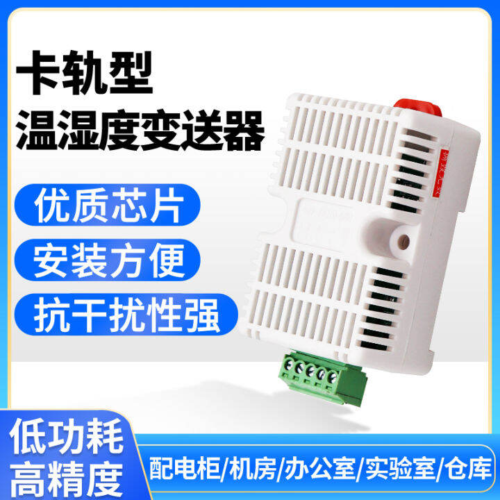 Sensor temperature and humidity transmitter RS485 collector module ...