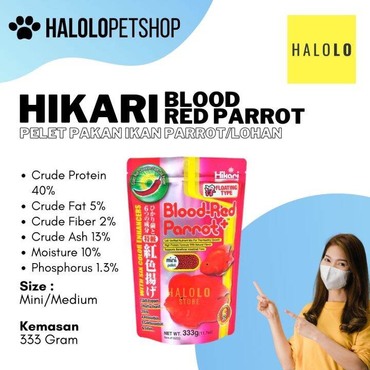 Pelet Pakan Ikan Hias Parrot / Lohan HIKARI Blood Red Parrot 333 Gram | Lazada Indonesia