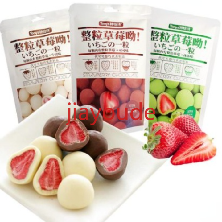 Matcha Freeze-dried Strawberry Filled Chocolate Pure Cocoa Butter ...