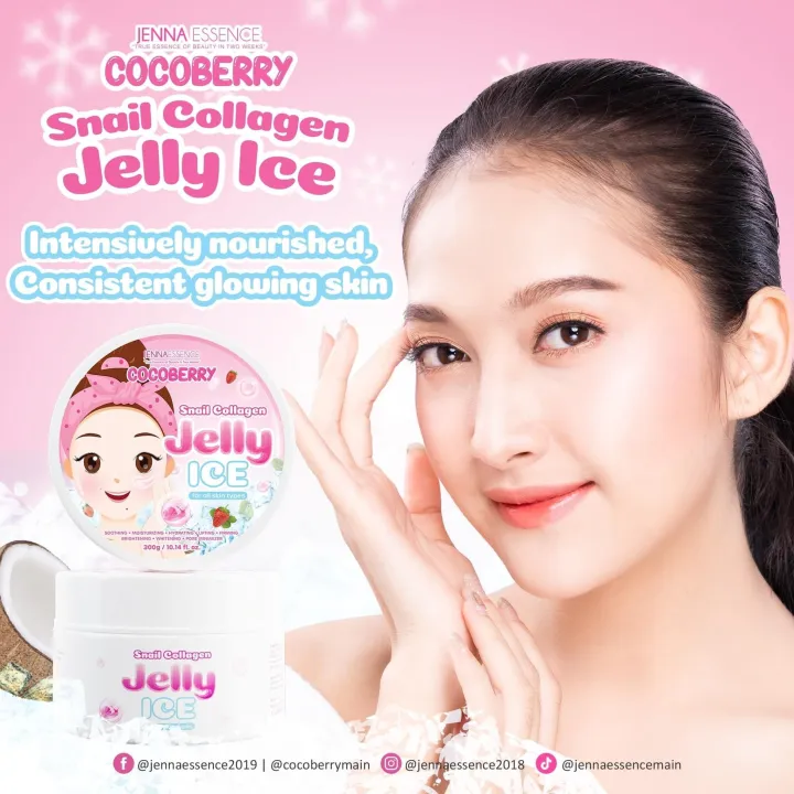 COCOBERRY SNAIL COLLAGEN JELLY ICE | Lazada PH