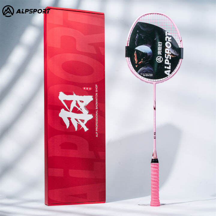 ALP LFCX Ultralight 8U Dragon Phoenix PatternT800 Carbon Fiber ...