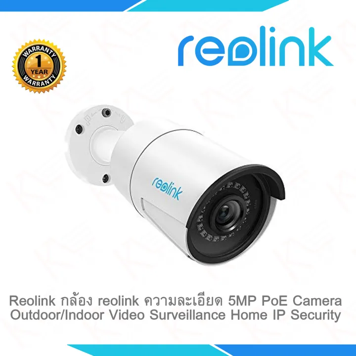 Reolink 5MP PoE Camera Outdoor/Indoor Video Surveillance Home IP ...