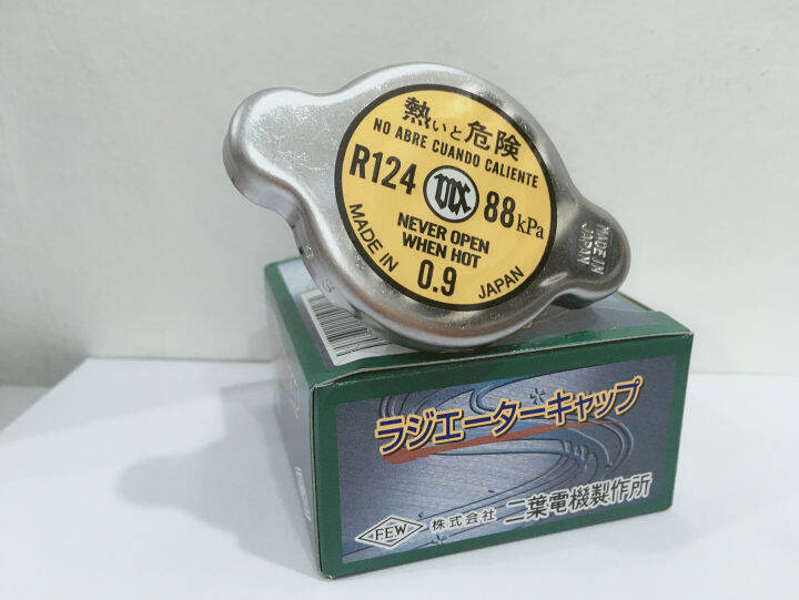 R124 0.9 SILICONE O-RING RADIATOR CAP Toyota,Nissan,Honda,Mitsubishi ...