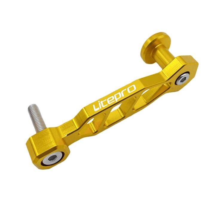 Litepro for 2/3 Generations Birdy Folding Bike Chain Tension Device ...