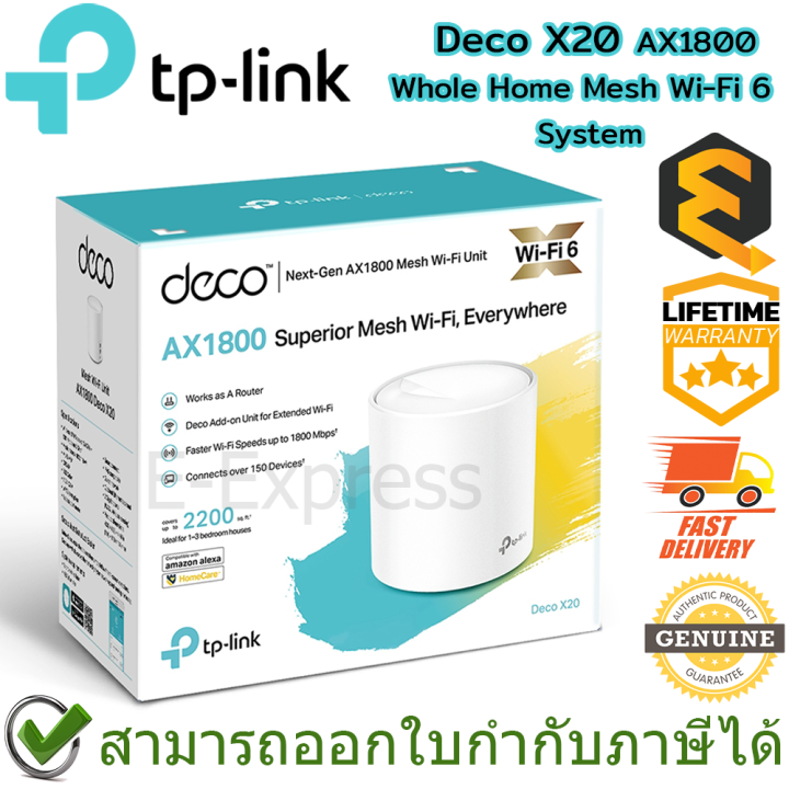 TP-Link Deco X20(1-Pack) AX1800 Whole Home Mesh Wi-Fi 6 System ของแท้ ...